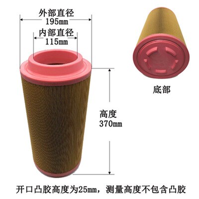 10立方螺杆空压机空气滤芯芯55/75KW100HP 空气过滤器芯C20500/40