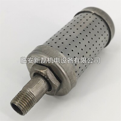 新磊2分不锈钢30公斤高压消音器 高压阀门排气专用3.0MPA消音器