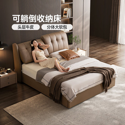 芝华仕意式轻奢真皮软包双人床