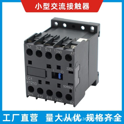 CJX2-K0610Z/0910/1210/161/LP1K0610/0910/1210/1610/直流接触器