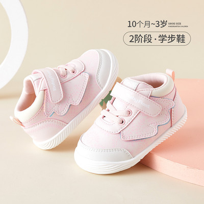 BabyFront 春秋款宝宝机能鞋学步鞋男女童10月1岁2岁3岁适用S021