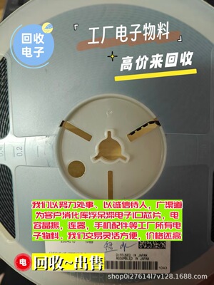 收购液晶驱动ICP89LPC9408FBD收购废旧芯片PCA9554AD
