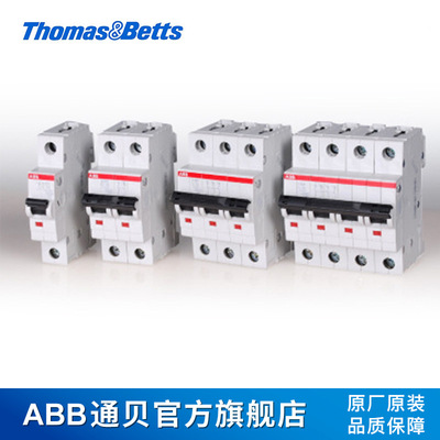 【ABB微型断路器】SH203-C10 3P 63A