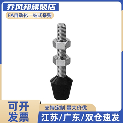 替代快速夹钳附件 橡胶压头 WDM-042507 044207 053008 064410 06
