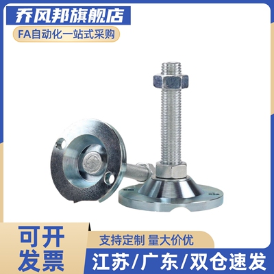 不锈钢脚杯C-CFJFN/C-CFJFNS50 60 80 100-8 10 12 16 20-50 80