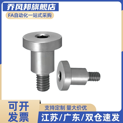 DBTB DBTS5/6-3/4/5/6/7/8/10-5/6/7/8/9/10/12轴销螺栓短头型