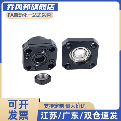 固定座BRWE/BTR丝杆02支撑LEB01/03C-BUR/BRW6/8/10/12/15/20/25