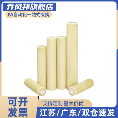 MSIP6/8-8/10/15/20/25/30/35/40/45/50/55/60绝缘定位销替米思米