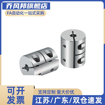 夹持加长型刚性联轴器CPND16 20 25 32 40 50-5-6-8-10-12-14-15