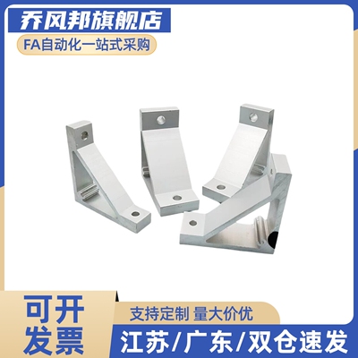 HLU50/NBLTS角码C-NBLUKTTD8/HBLTD6支架HSBLUD5HBLBUDB件HB/LUDW