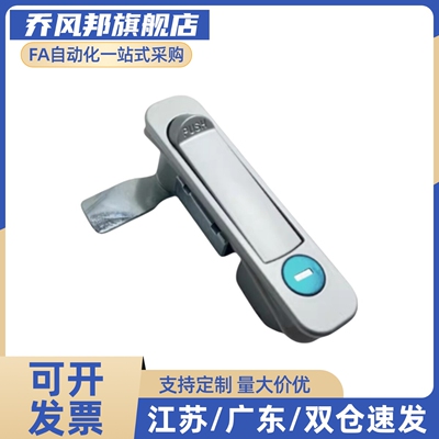 平面门锁 XAT46/31/43 LCKGA-12XAT51/   E-XAT03-A121/147/112