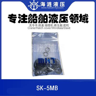 SK-FDM08,FDM-08液压控制阀密封修理包