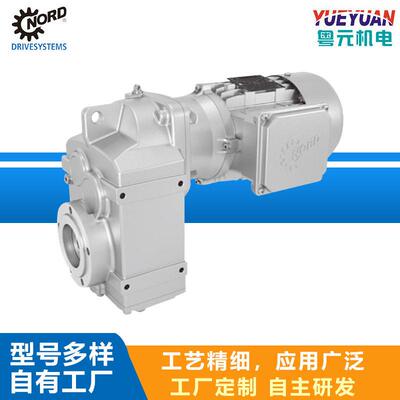 NORD诺德平行速机SK6382/23-63SP/40.12kW结构紧凑