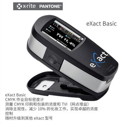 日本X-LightCMYK 作业目标密度计eXact Basic