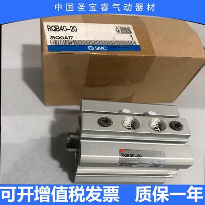 议价SMC带气缓冲薄型气缸RQ/RDQA40/RQB40-20/25/30/40/50/75M9BW