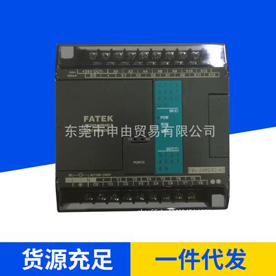 特价*FBS-24MCR2-AC FBS-24MCT2-AC 台湾永宏FATEK原厂正品PLC