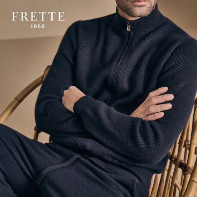 FRETTE芙蕾特 艺韵系列羊毛羊绒保暖家居服秋冬男士休闲服套装