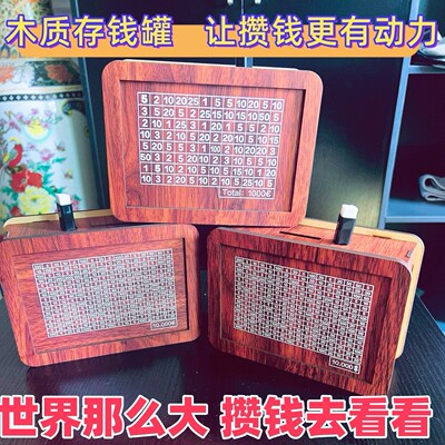 跨境爆款Money Box with Counter木质存钱罐高颜值复古储蓄罐摆件