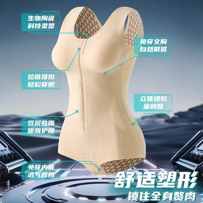 S79拉链排扣塑形显瘦美体束身瘦身收腹提臀连体美人鱼塑身衣正品