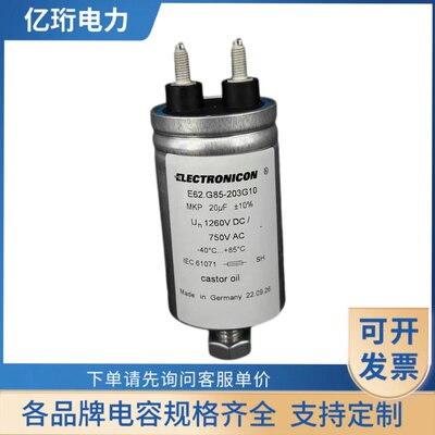 议价ELEROCON电容器E62.G85-203G10E62.G85E62