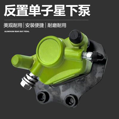 007电动车009刹车碟刹泵满盘反刹下泵前轮内刹泵卡钳轮毂盘