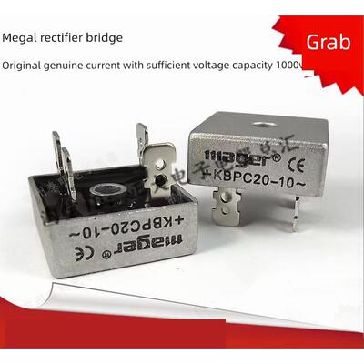 梅格尔整流桥Kbpc5010 1510 2510 3510 1010 2010单相方桥堆叠