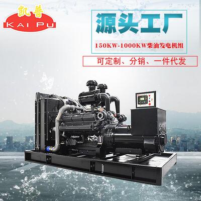 源头货源智能数显500kw柴油发电机组 工地建筑工程500千瓦GENSET