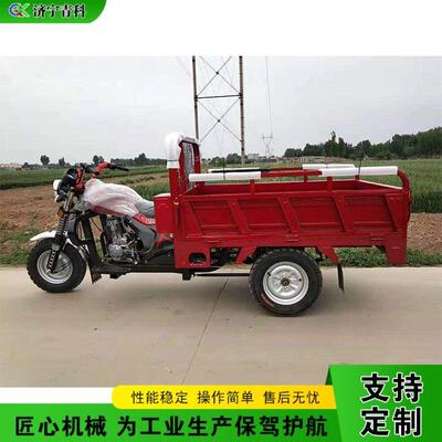 出口燃油三轮摩托车tricycle 山区载货自卸翻斗车 家用粮食运输车