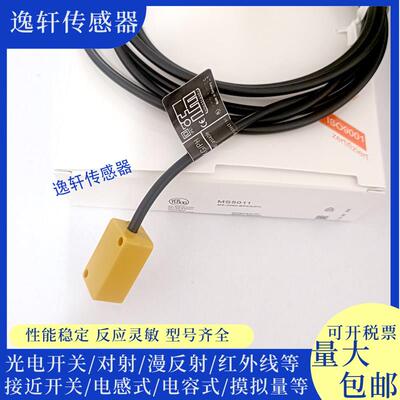全新易福门磁性开关 MS5011 MN5200 MS5013 电感式感测器品质保证