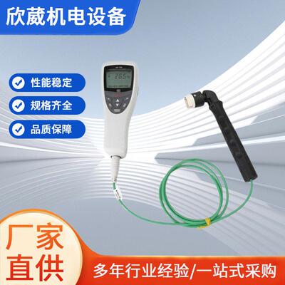 RKC 手持测温仪DP-700B 热电偶ST-50A