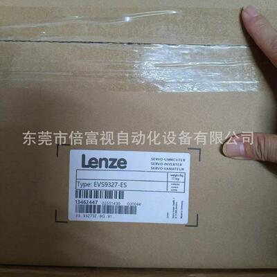 LENZE/伦茨变频器EVS9327-ES  现货顺丰包邮 议价