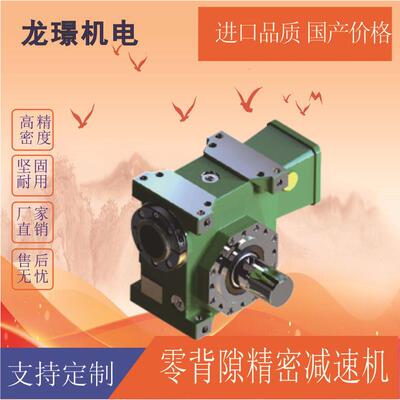 双导程蜗轮蜗杆精密速机低背隙0.5弧分可替德国阿尔法V-Drive
