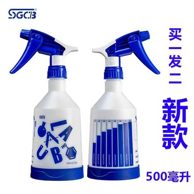SGCB新格喷壶500ml耐酸碱酒精溶剂喷头汽美贴膜新款喷壶洗车工具