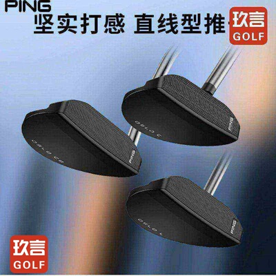 Ping铁杆新款推杆PLDMilledASOSLO直线型限量款男球杆putter