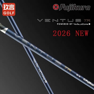 FUJIKURA高尔夫球杆杆身26款VENTUS TR BLUE蓝管一号木发球木杆身