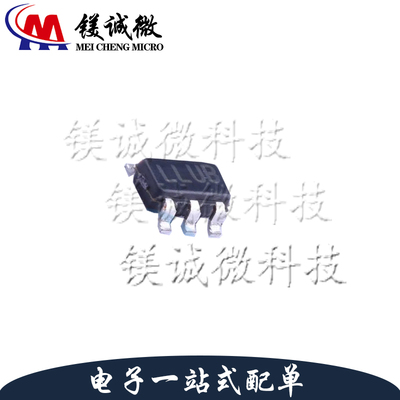 原装正品 LP5907MFX-1.8/NOPB 丝印LLUB SOT-23-5封装 线性稳压器