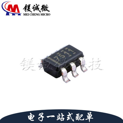 原装 UCC27511DBVR 丝印7511 SOT-23-6 单通道高速低侧闸极驱动器