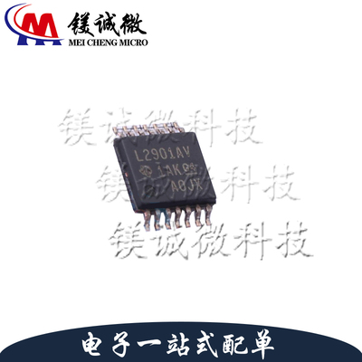 原装正品 LM2901AVQPWR 丝印L2901AV TSSOP-14封装 差分比较器