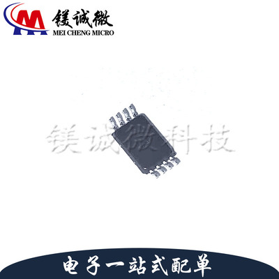 原装正品 AMC1311BDWVR 丝印1311B SOP-8封装 特殊功能放大器
