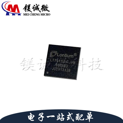 原装正品 LT7911UXC_U3B00AED BGA-169封装 视频接口芯片