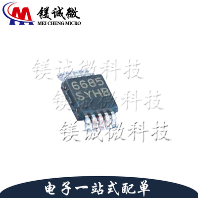原装正品 LM3409HVMY/NOPB 丝印SYHB 降压控制器 MSOP-10封装