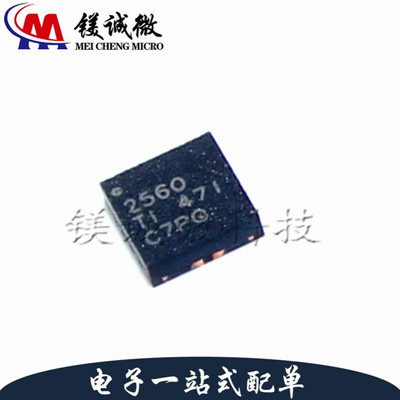 原装正品 TPS2560DRCR 丝印2560 DFN-10封装 功率电子开关