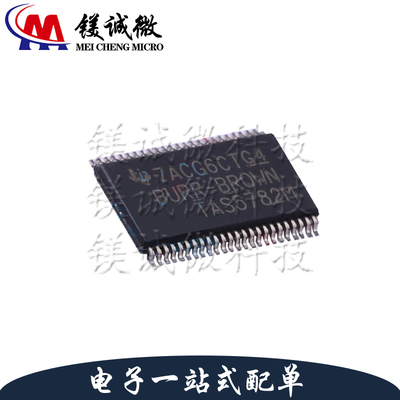 原装正品 TAS5782MDCA 丝印TAS5782M HTSSOP-48 音频功率放大器