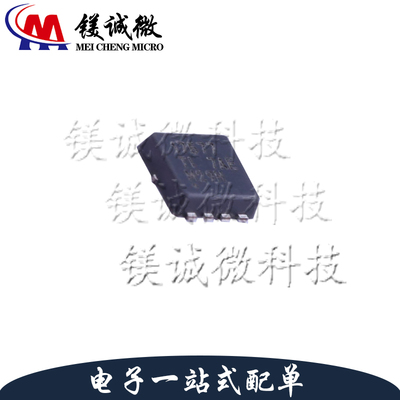 原装正品 CSD17577Q3A 丝印17577 VSONP-8封装 场效应管