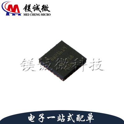 原装正品 BQ25619RTWR 丝印BQ25619 WQFN-24封装 电池管理芯片