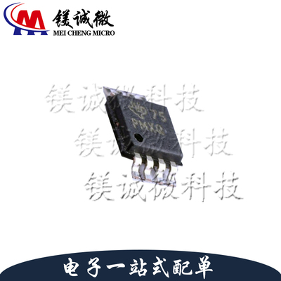 原装正品 TPS386596L33DGKR 丝印PMXQ VSSOP-8 监控和复位芯片