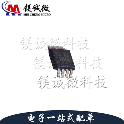 原装正品 TCA9617BDGKR 丝印ZBOK VSSOP-8封装 转换器/电平移位器