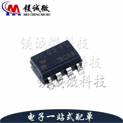 原装正品 PC923LRNIP0F 丝印PC923L SOP-8封装 光耦 逻辑输入