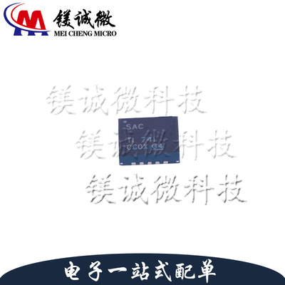 原装正品 TPS7A7200RGWT 丝印SAC VQFN-20封装 低压降线性稳压器