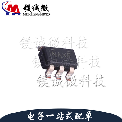 原装正品 TPS560430XFDBVT 丝印NAXF SOT-23-6封装 降压稳压器